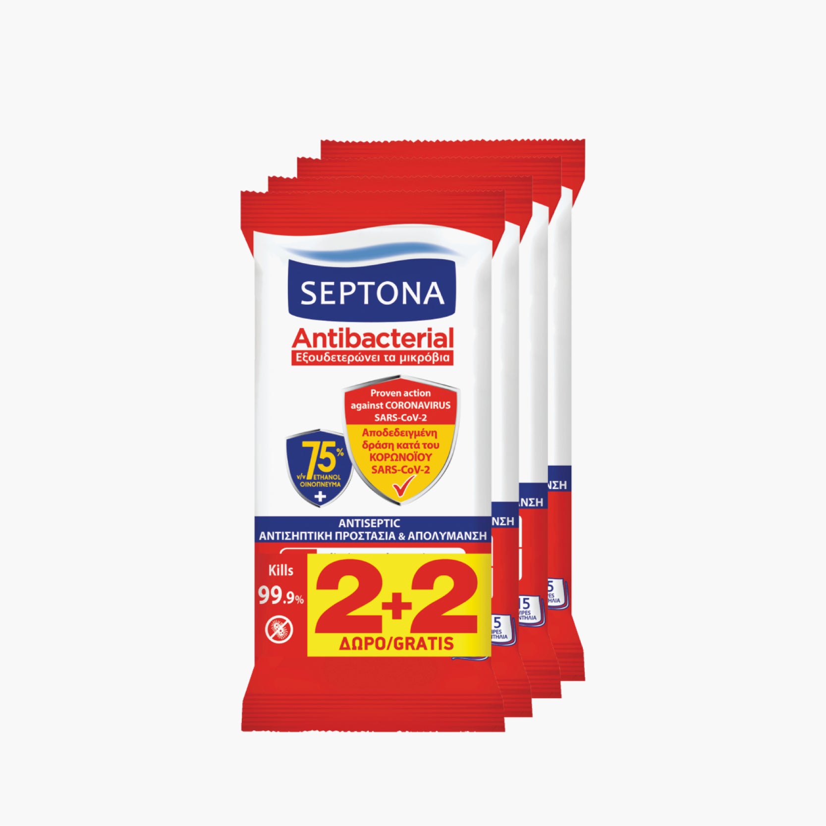 Septona Antibacterial Wipes 75% Alcohol 15pcs 2+2 Promo Pack – MUST ...